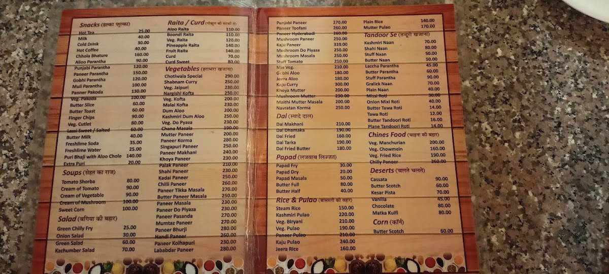 Menu at Chotiwala Restaurant station bazariya, Gwalior