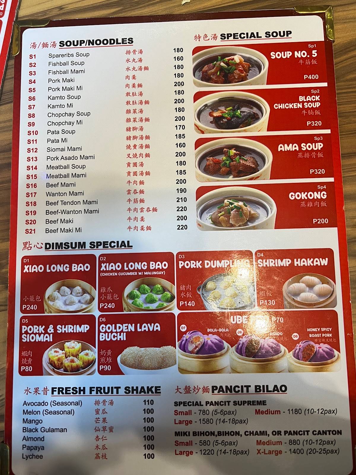 Menu at Chuan Kee Chinese Fast Food, Manila