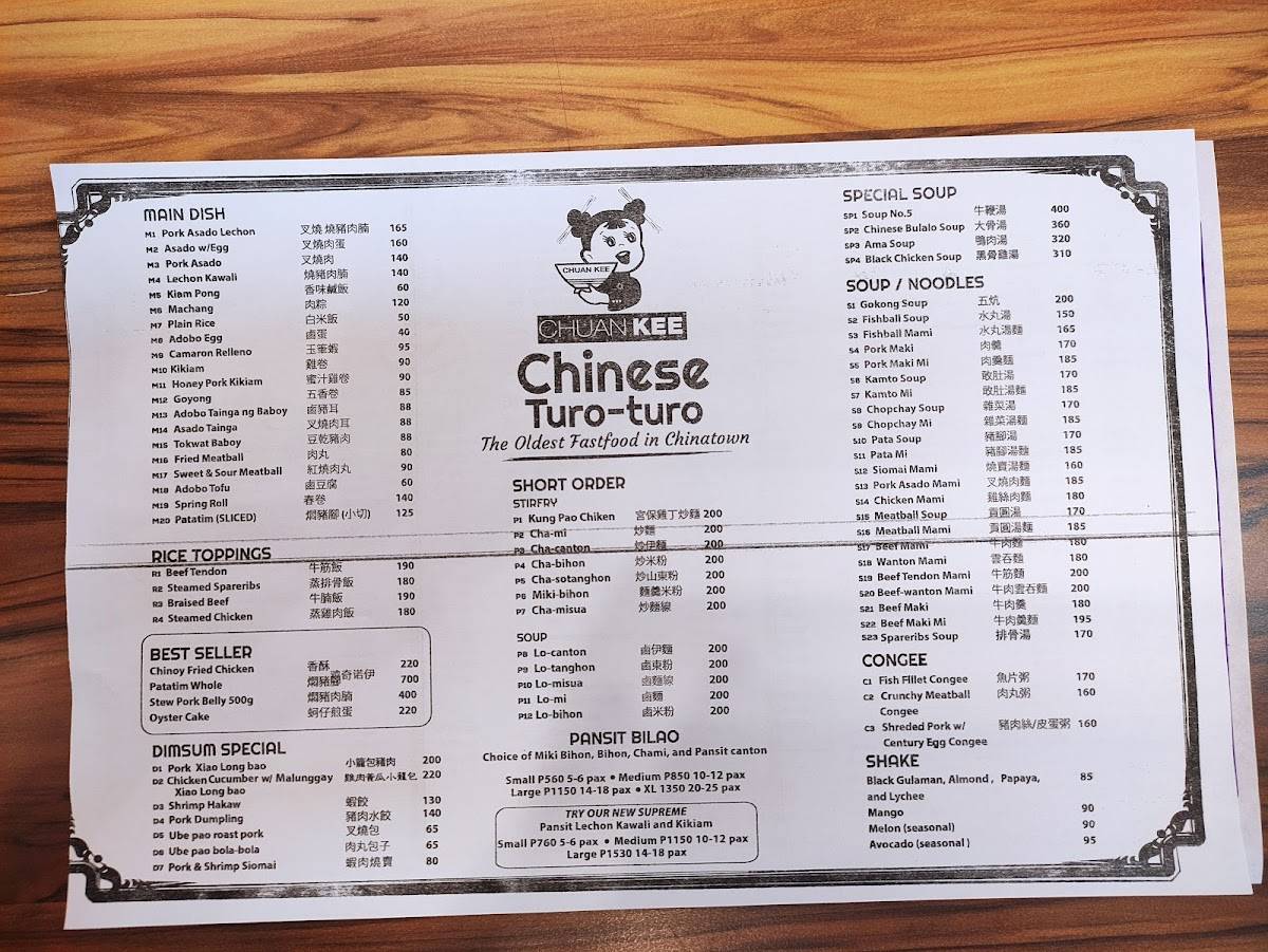 Menu at Chuan Kee Chinese Fast Food, Manila