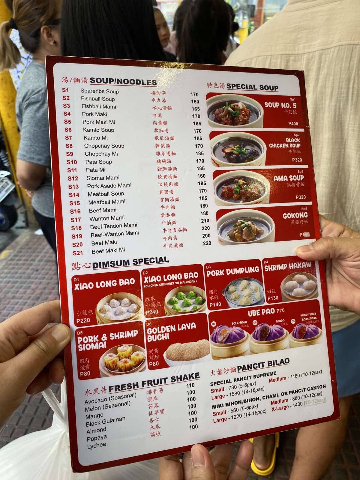 Menu at Chuan Kee Chinese Fast Food, Manila