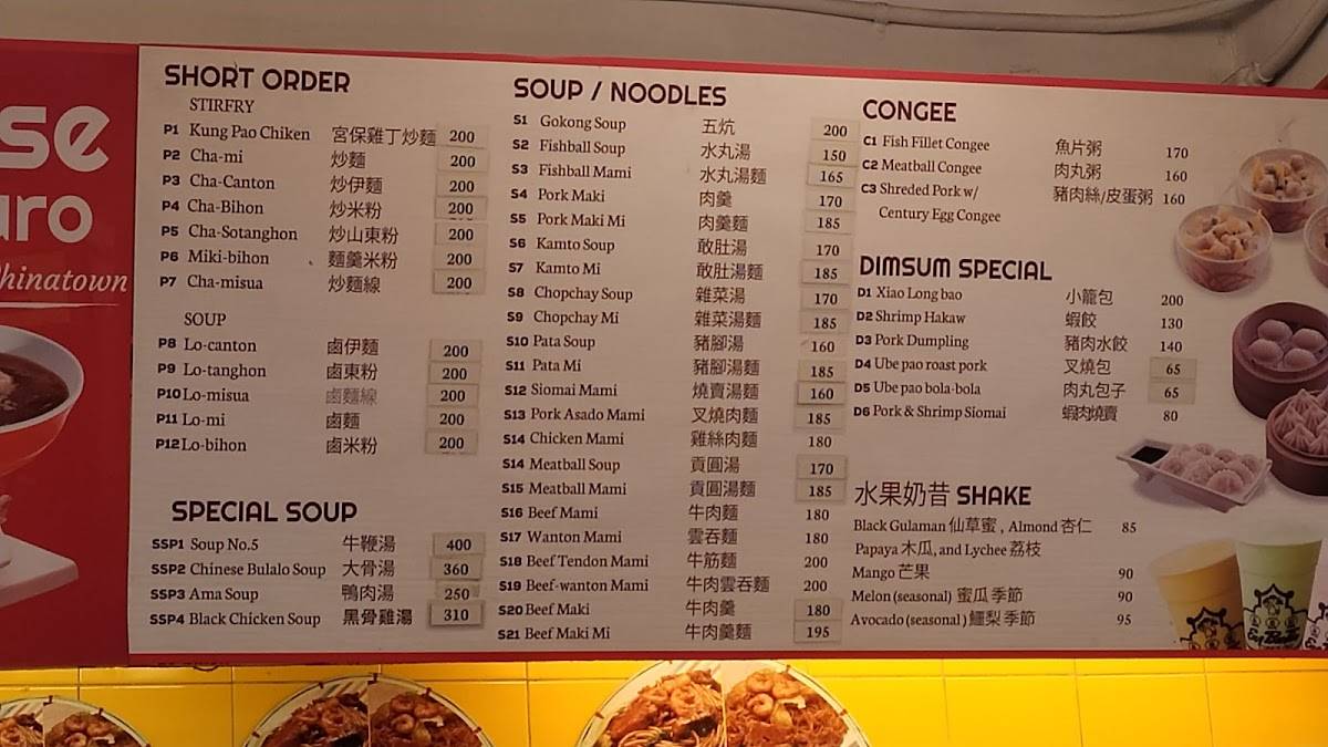 Menu at Chuan Kee Chinese Fast Food, Manila