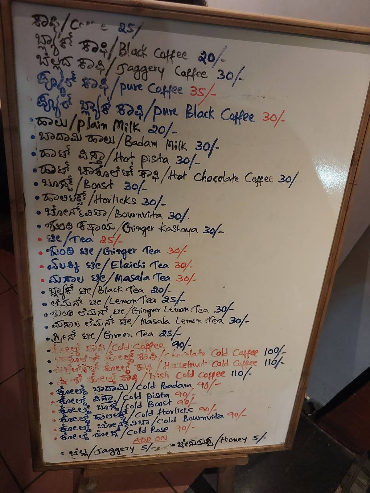Menu at Coffee Angadi, Bengaluru