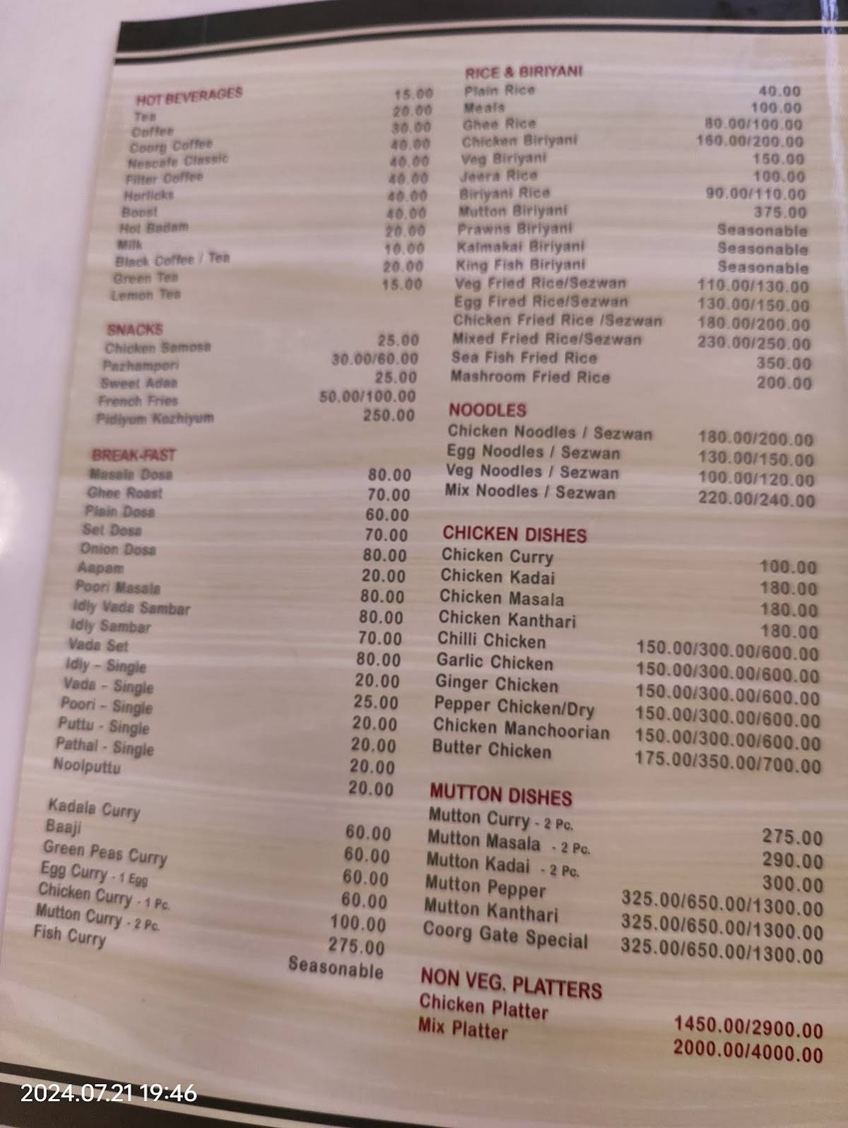 Menu at Coorg Gate Family Restaurant, India