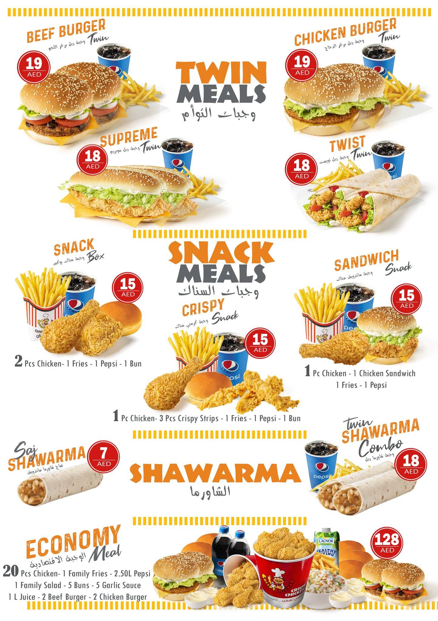 Menu at Crispy Chicken-Hamdan St.كرسبي تشكن ش. حمدان restaurant, Abu ...
