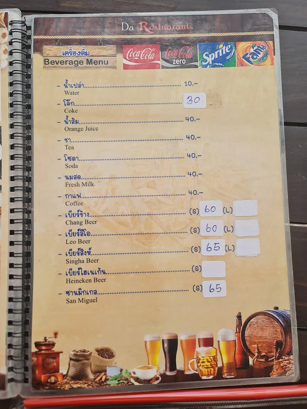 Menu at Da Restaurant, Pattaya City