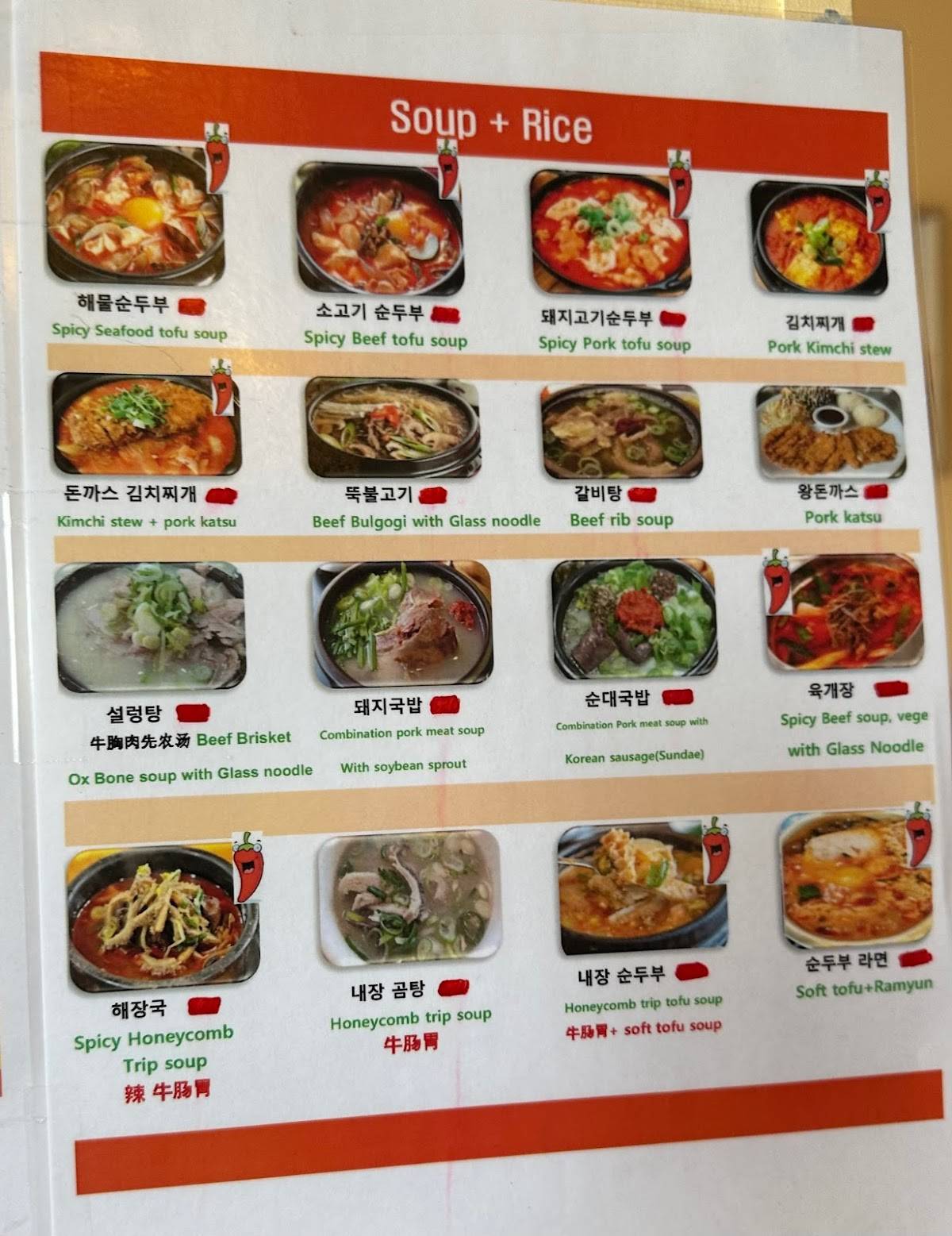 Menu at Dae Bark, Gold Coast