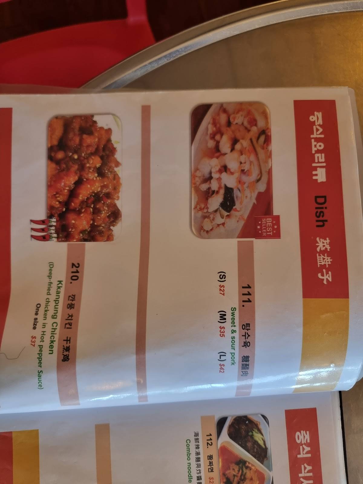 Menu at Dae Bark, Gold Coast