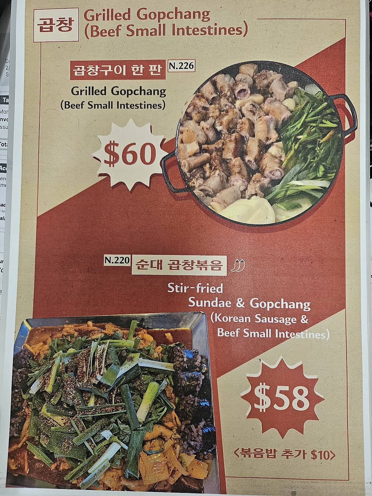 Menu at Dae Bark, Southport