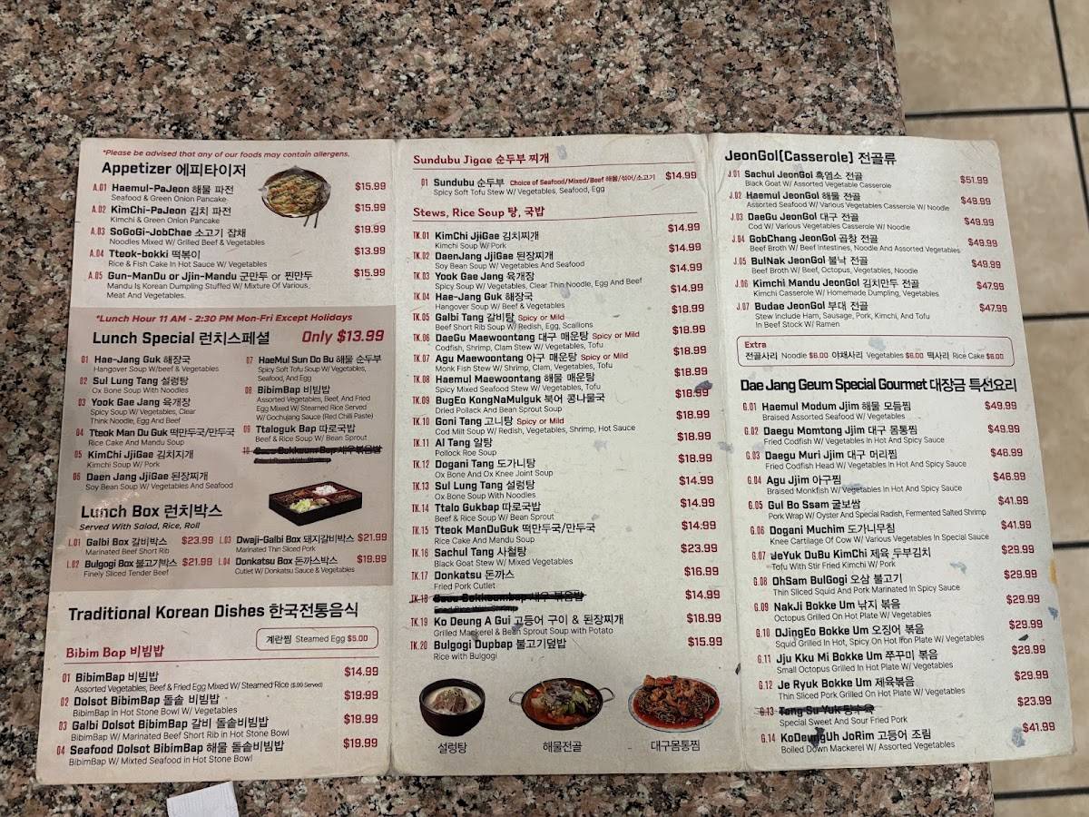 Carta del restaurante Dae Jang Geum, Ellicott City, Baltimore National Pike