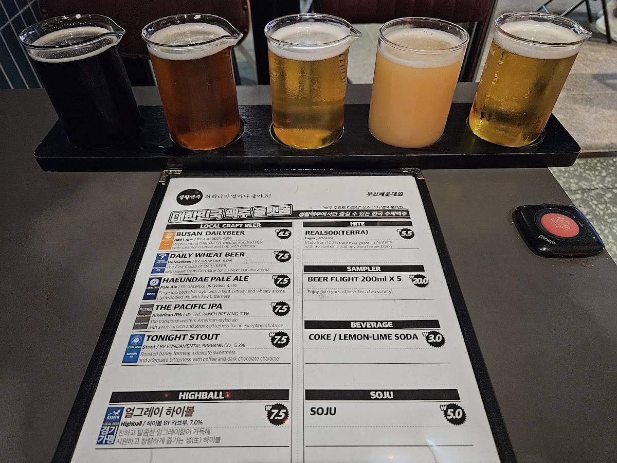 Carta del pub y bar Daily Beer Haeundae, Busan