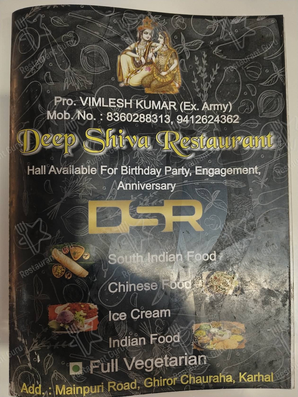 Menu at Deep Shiva Restaurant (DSR Karhal), Karhal