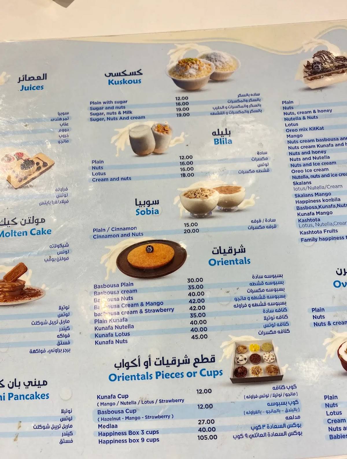 Menu at B.laban desserts, Ajman