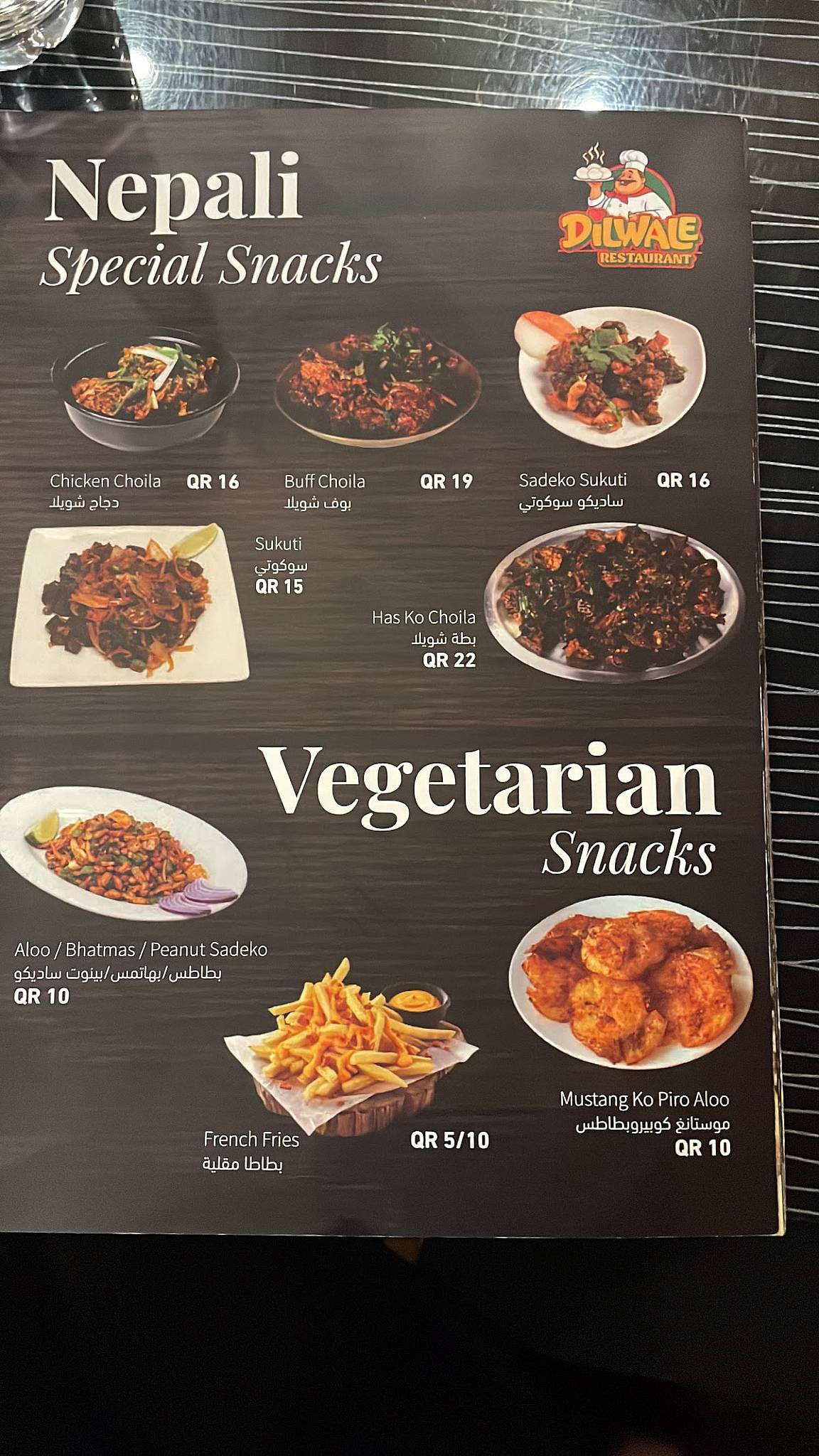 Menu at Dilwale Restaurant, Doha