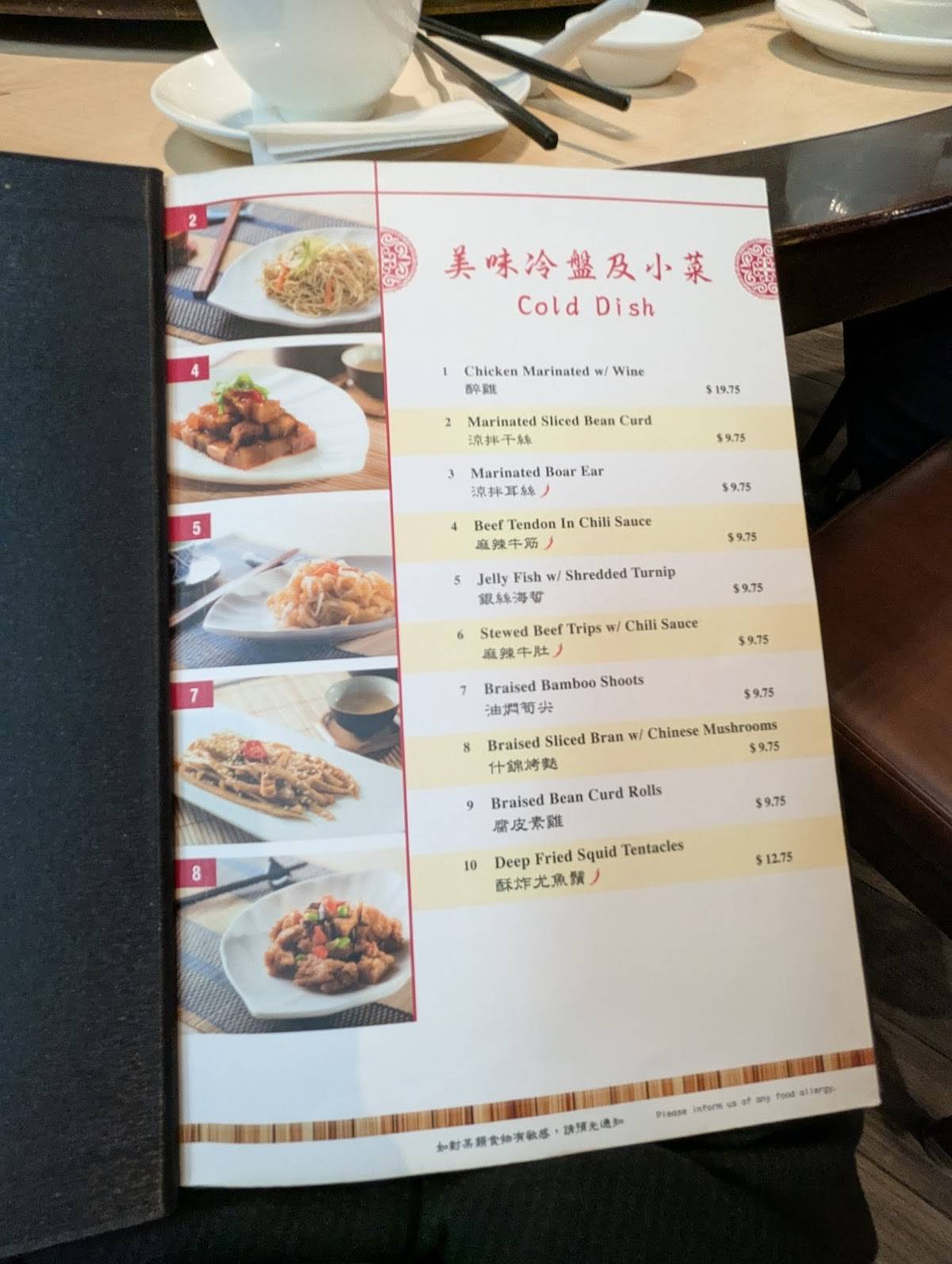 Menu at Ding Tai Fung restaurant, Toronto, 175 Commander Blvd #1