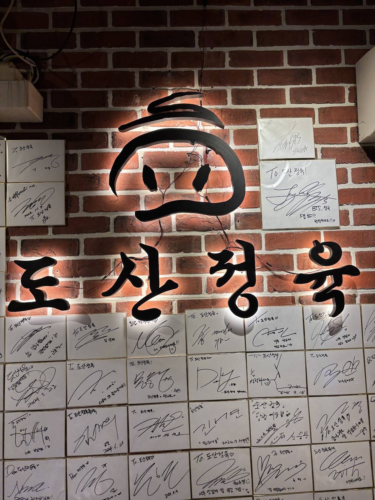 Menu at Dosan Butcher restaurant, Seoul