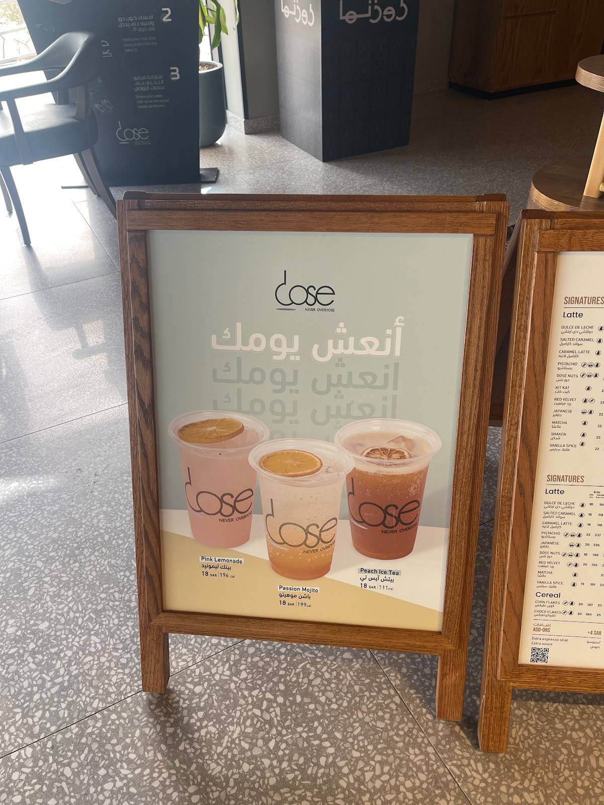Carta de Dose Cafe, Al Jubayl, ETAC6682