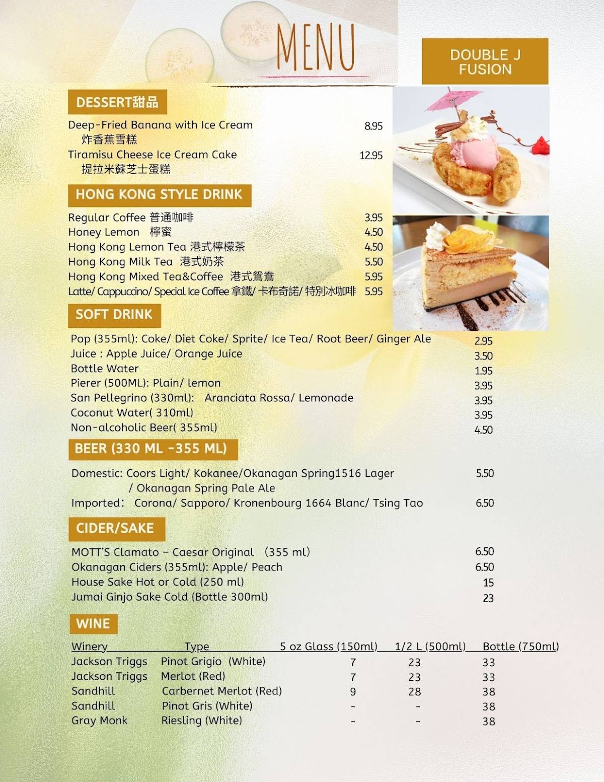 Menu at Double J Hong Kong Fusion cafe, Kelowna