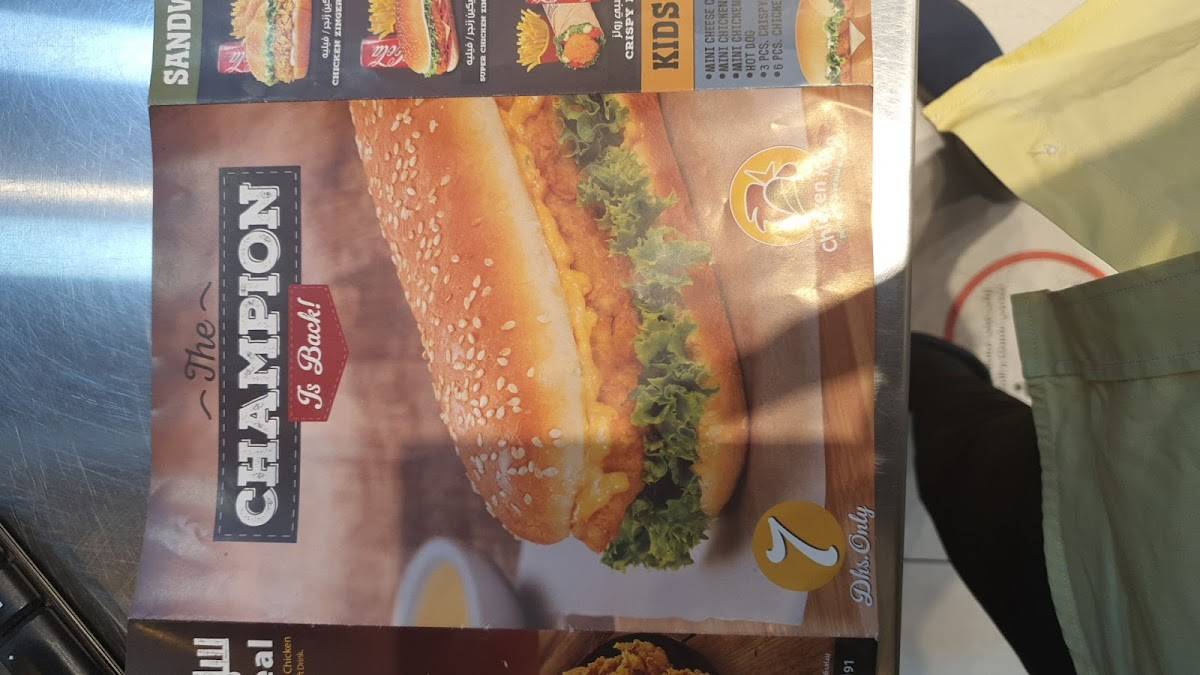 Menu at Fresh Chicken King ملك الدجاج الطازج restaurant, Dubai, 111 ...