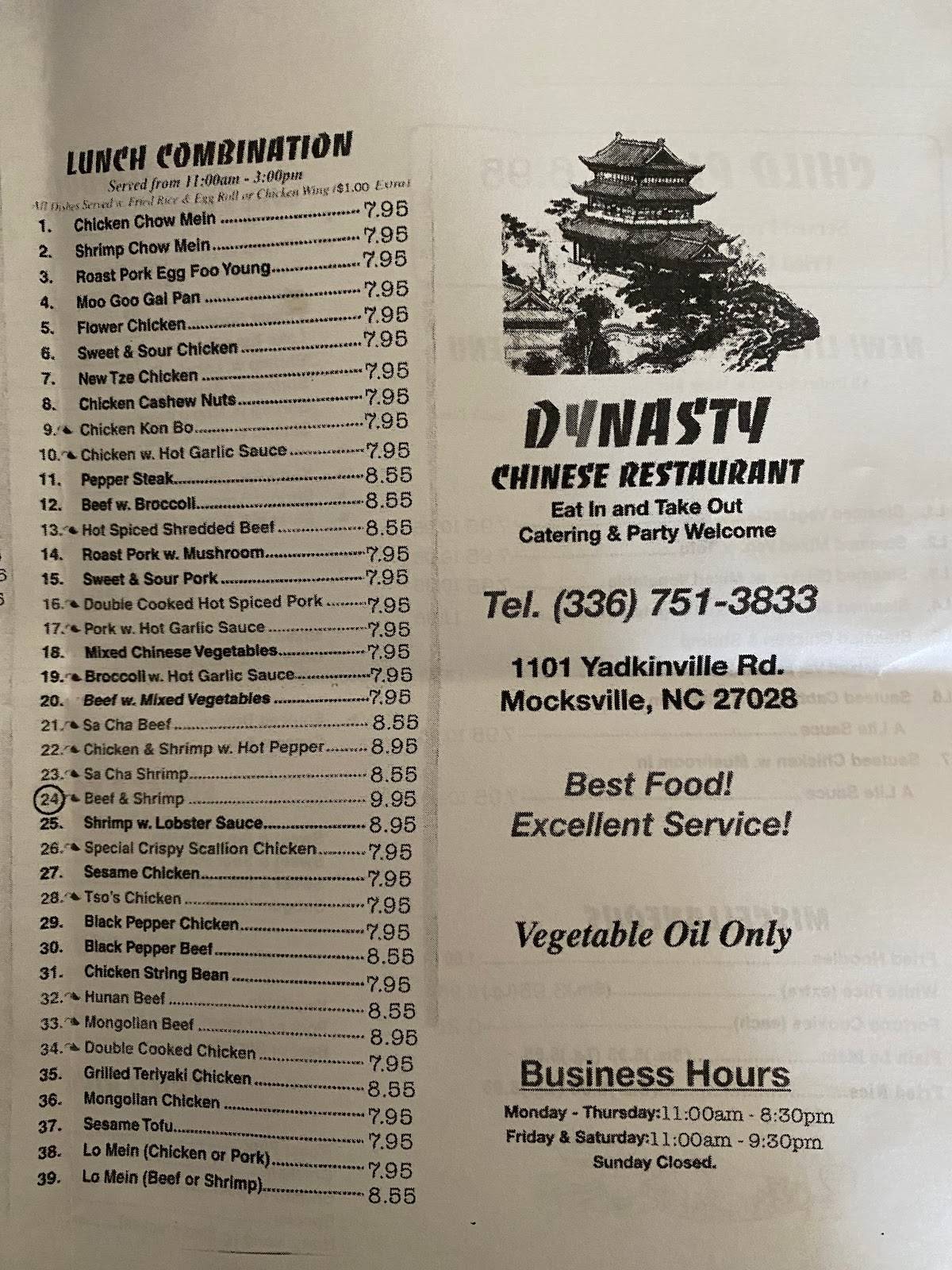 Menu at Dynasty Chinese Restaurant, Mocksville