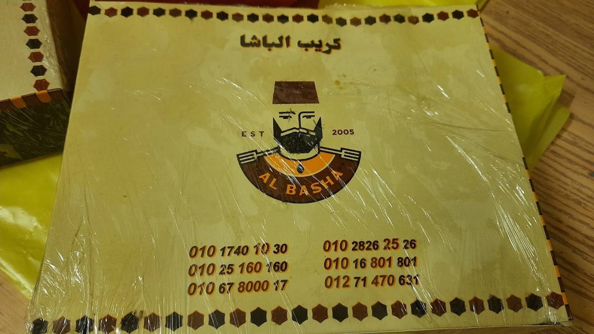 Menu au EL-Basha Crêpes, Médinet el-Fayoum