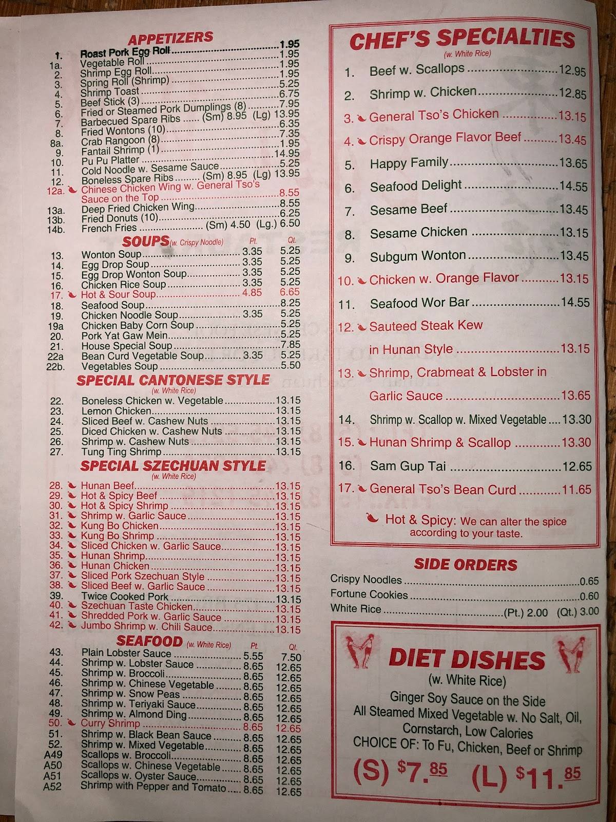 Menu at East Wok restaurant, Glens Falls