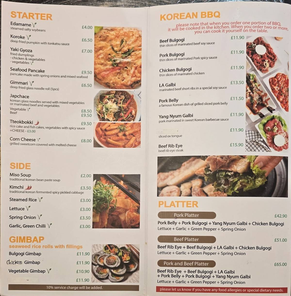 Menu at AKA Korean Barbeque Foods, Eastbourne