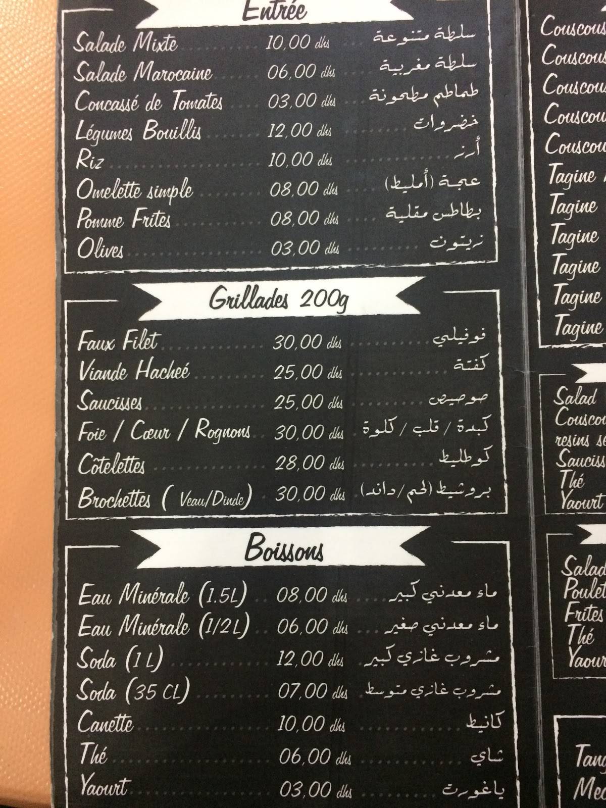 Menu au El Bahja restaurant, Marrakech