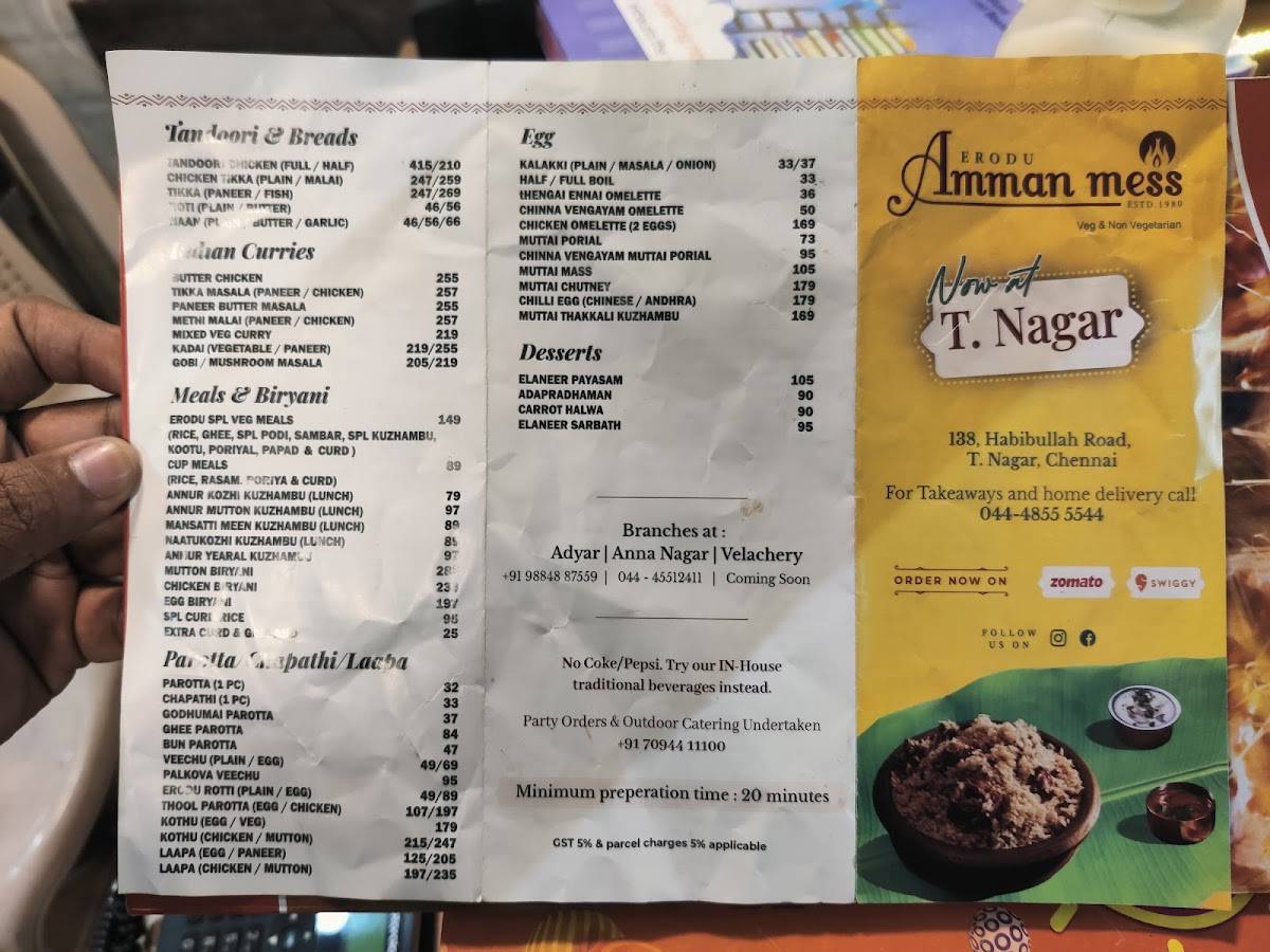 Menu at Erode Amman Mess, Chennai, Police Station