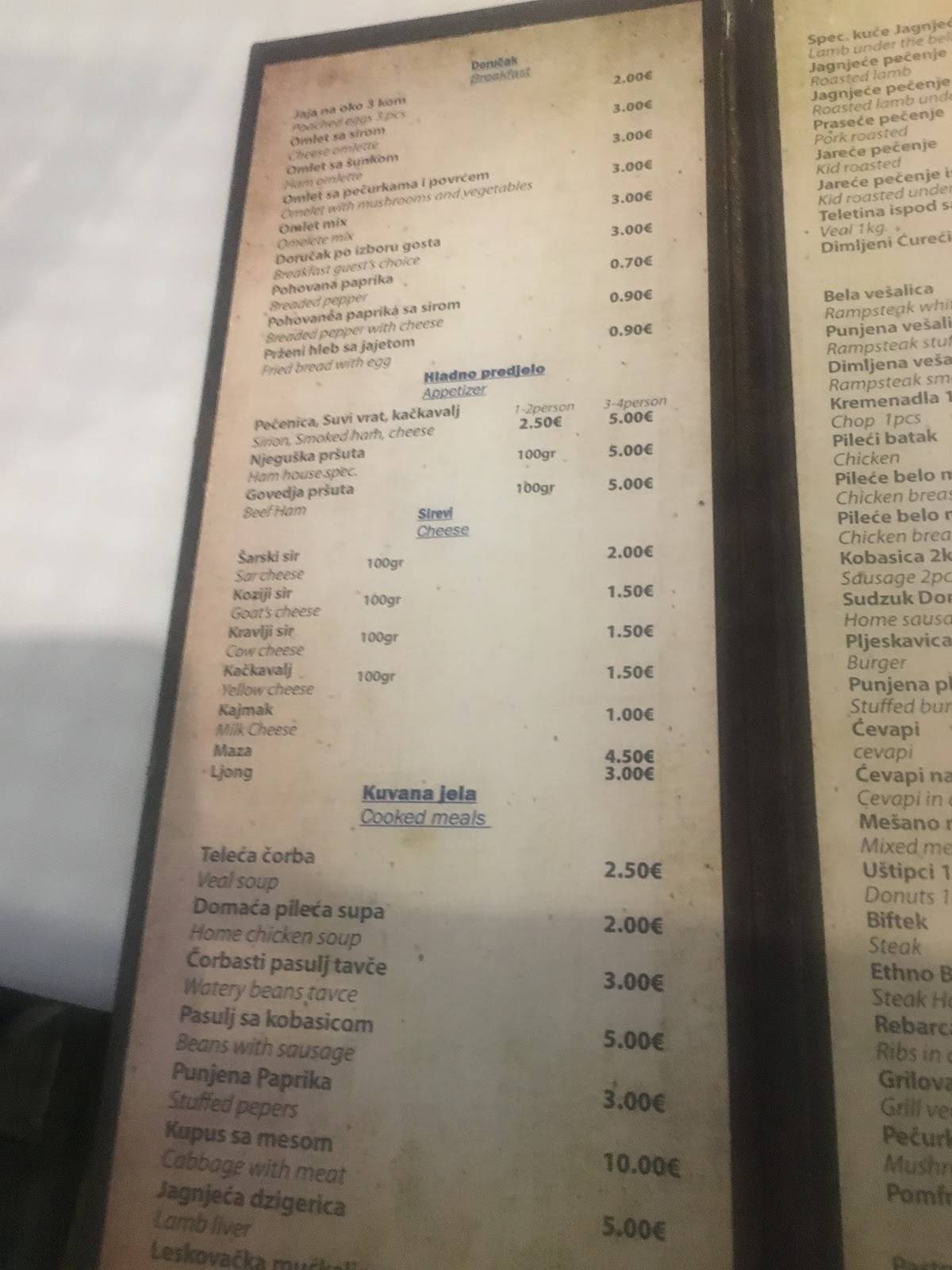 Speisekarte von Etno Shpia restaurant, Kosovo