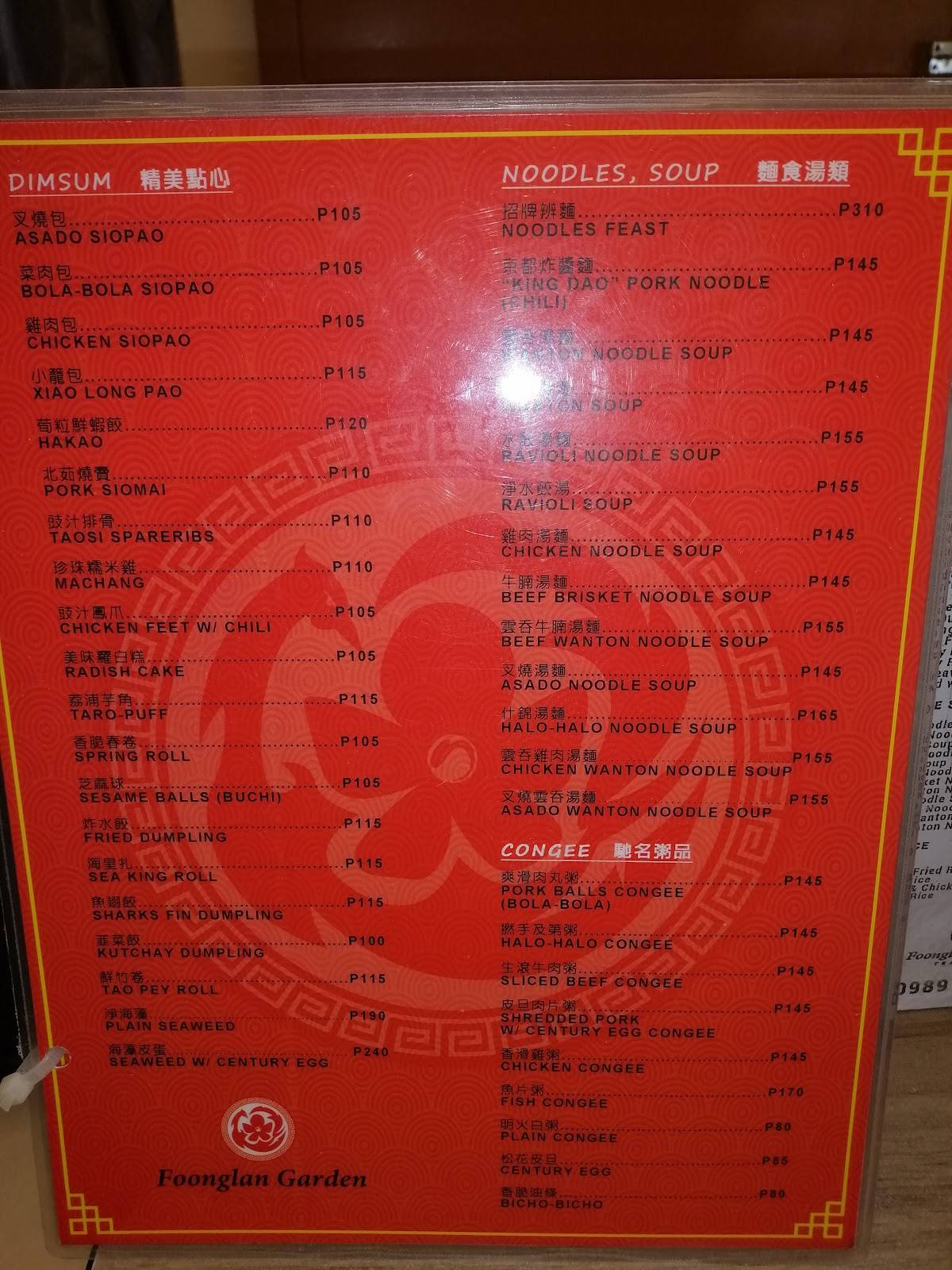 Menu at FOONG LAN GARDEN restaurant, Philippines