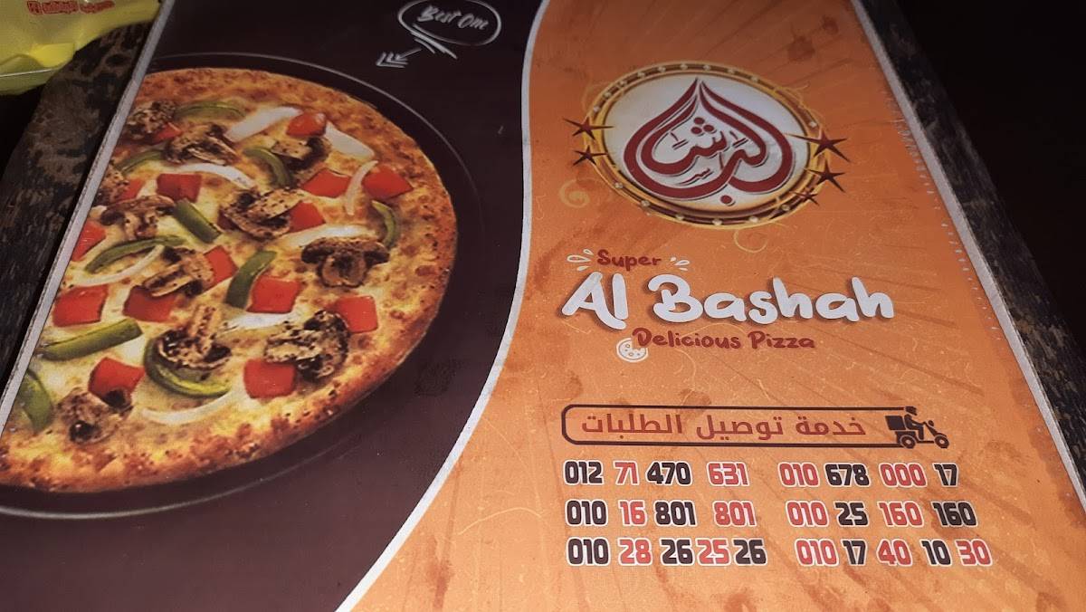Menu au EL-Basha Crêpes, Médinet el-Fayoum
