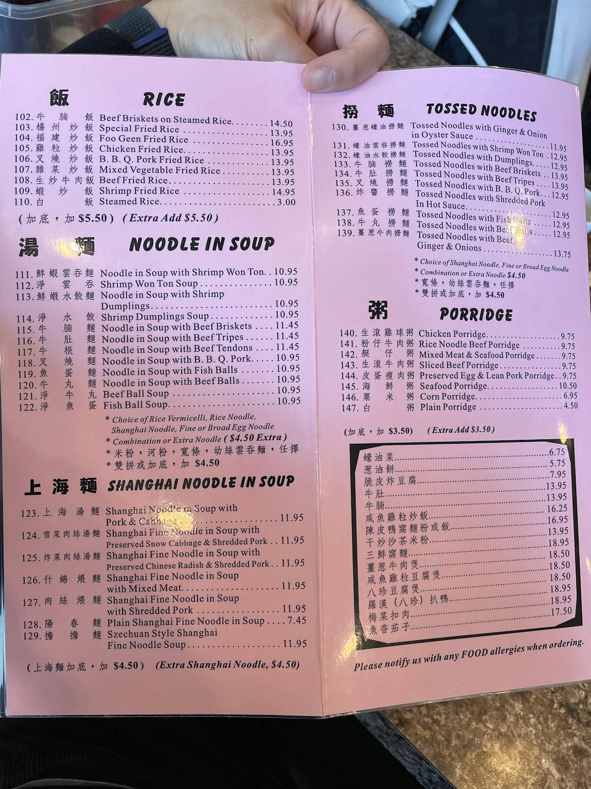 Menu at Fat Kee Noodle House restaurant, Calgary, 26 St NE