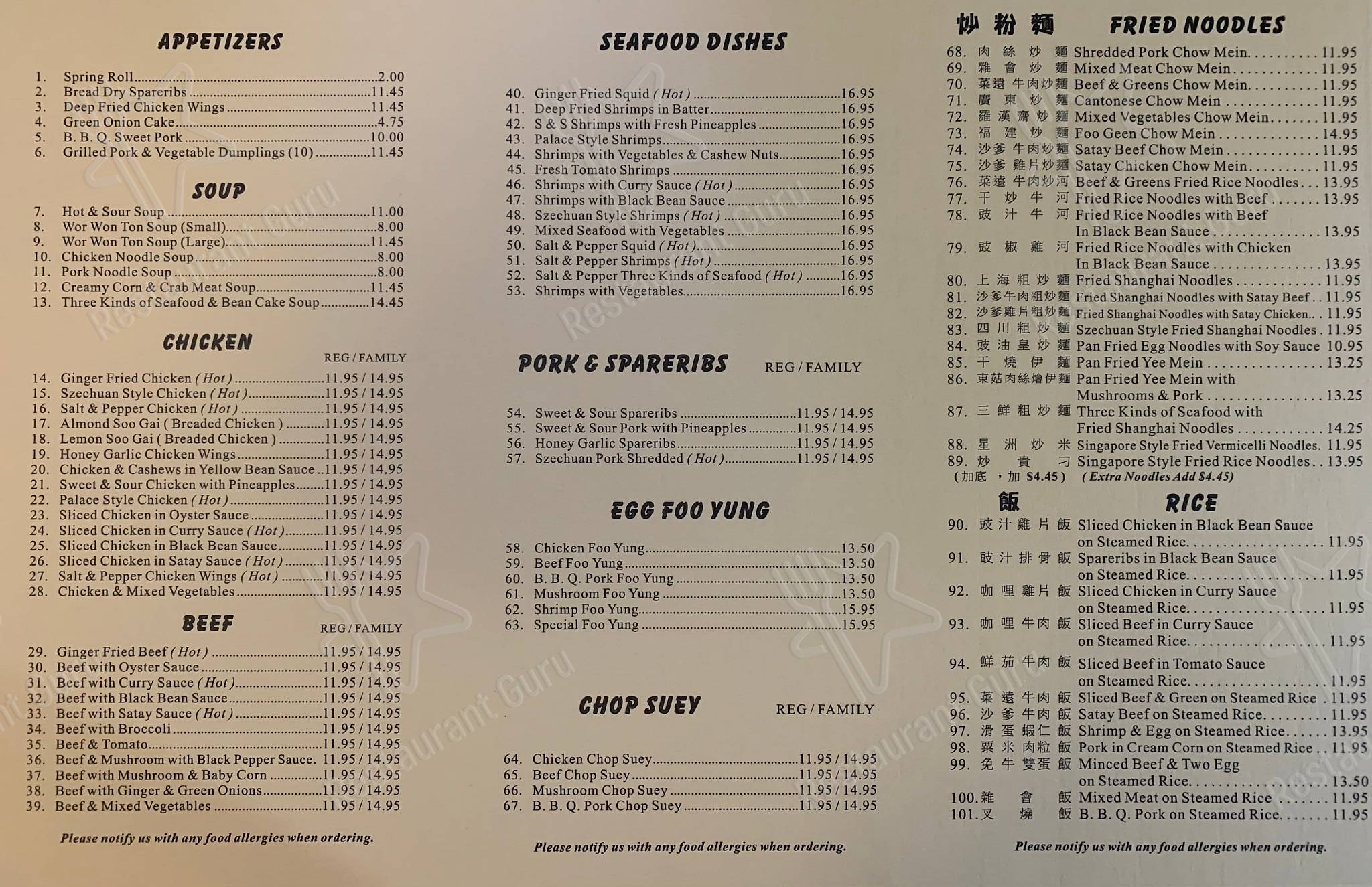 Menu at Fat Kee Noodle House restaurant, Calgary, 26 St NE