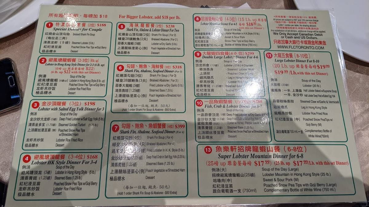 Menu at Fishman Lobster Clubhouse Restaurant 魚樂軒, Toronto, Finch Ave E