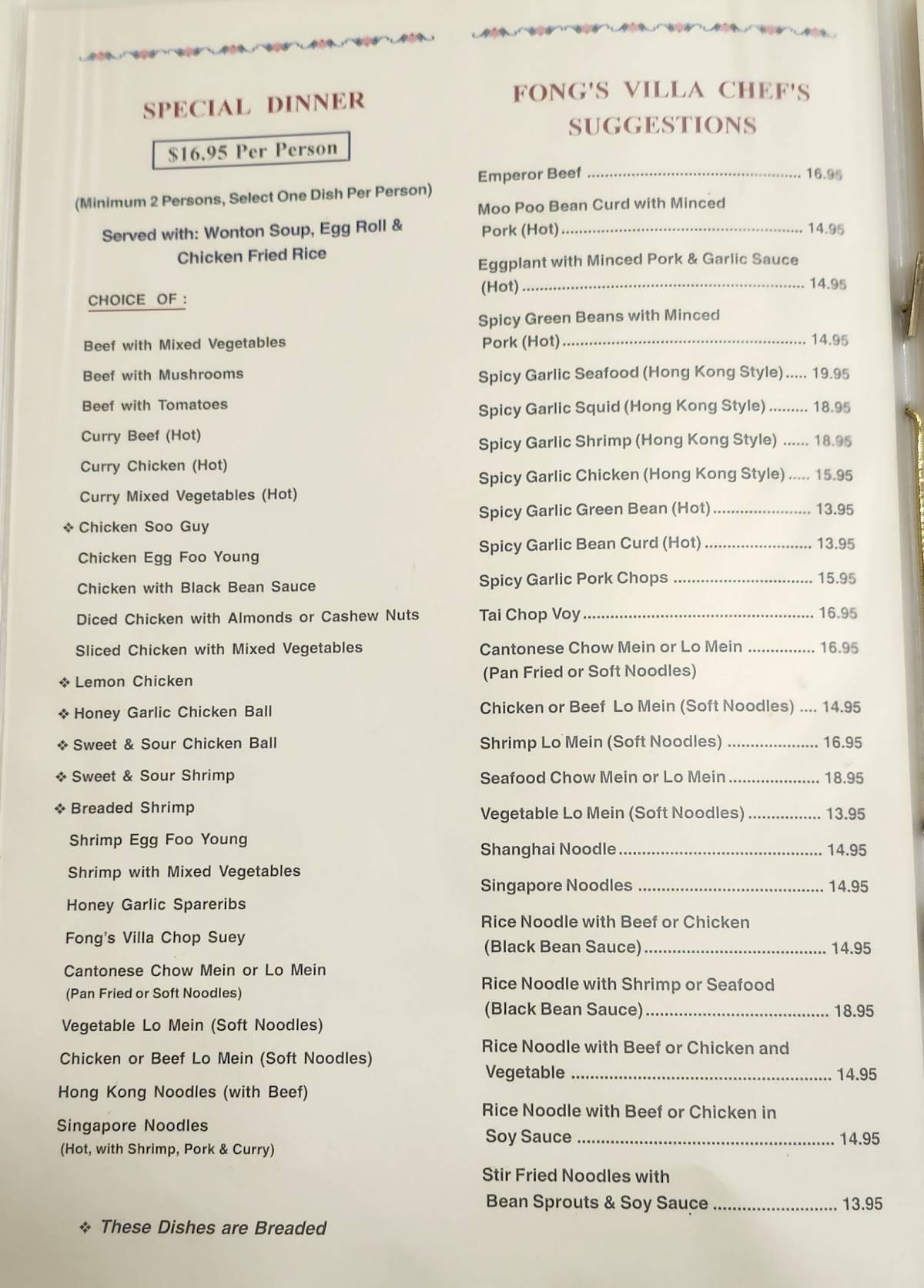 Menu at Fong's Villa restaurant, Tecumseh, Tecumseh Rd E