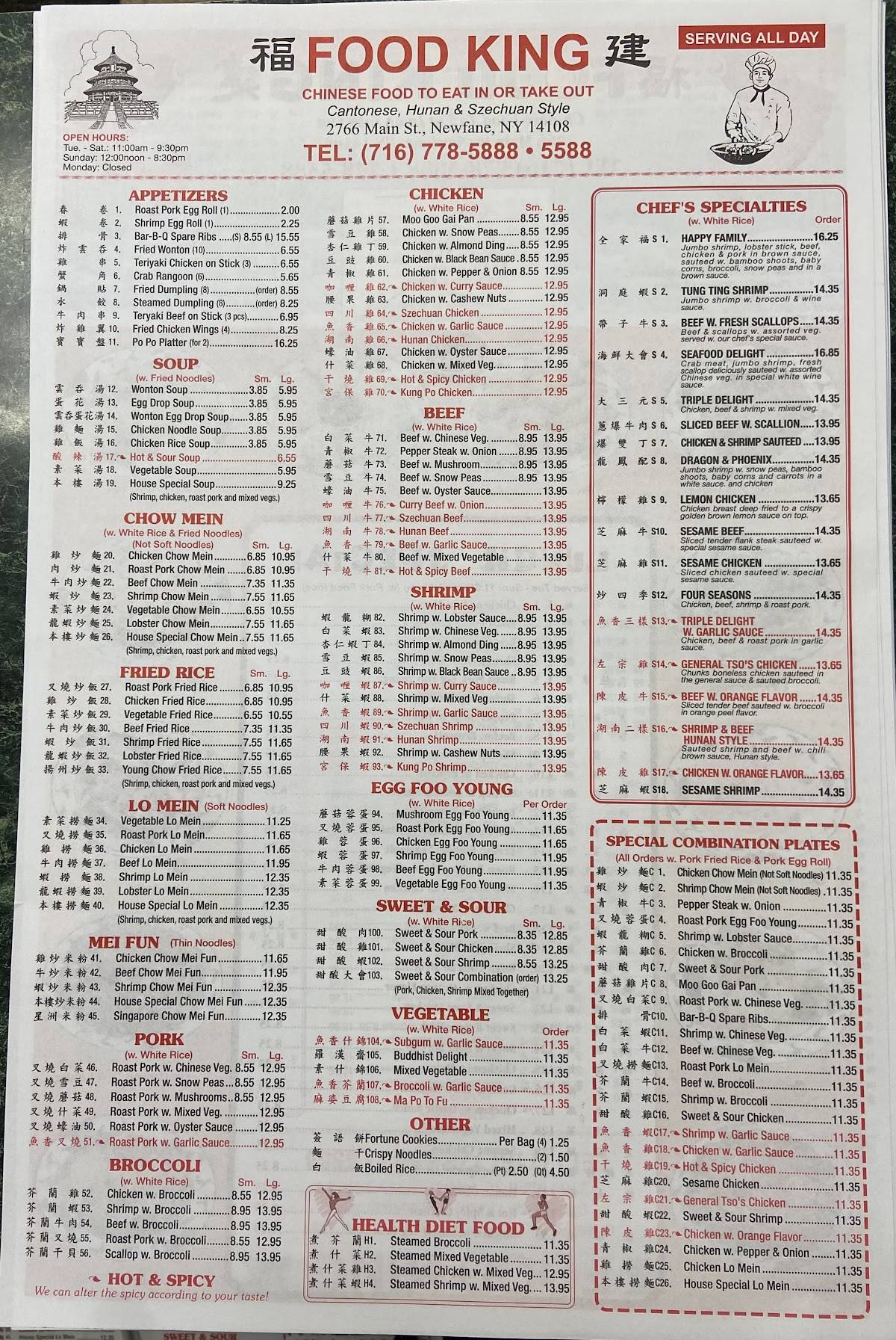 Menu at Food King Chinese Restaurant, Newfane