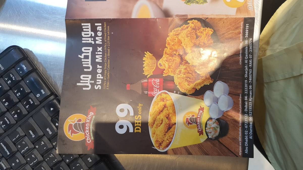 Menu at Fresh Chicken King ملك الدجاج الطازج restaurant, Dubai, 111 ...