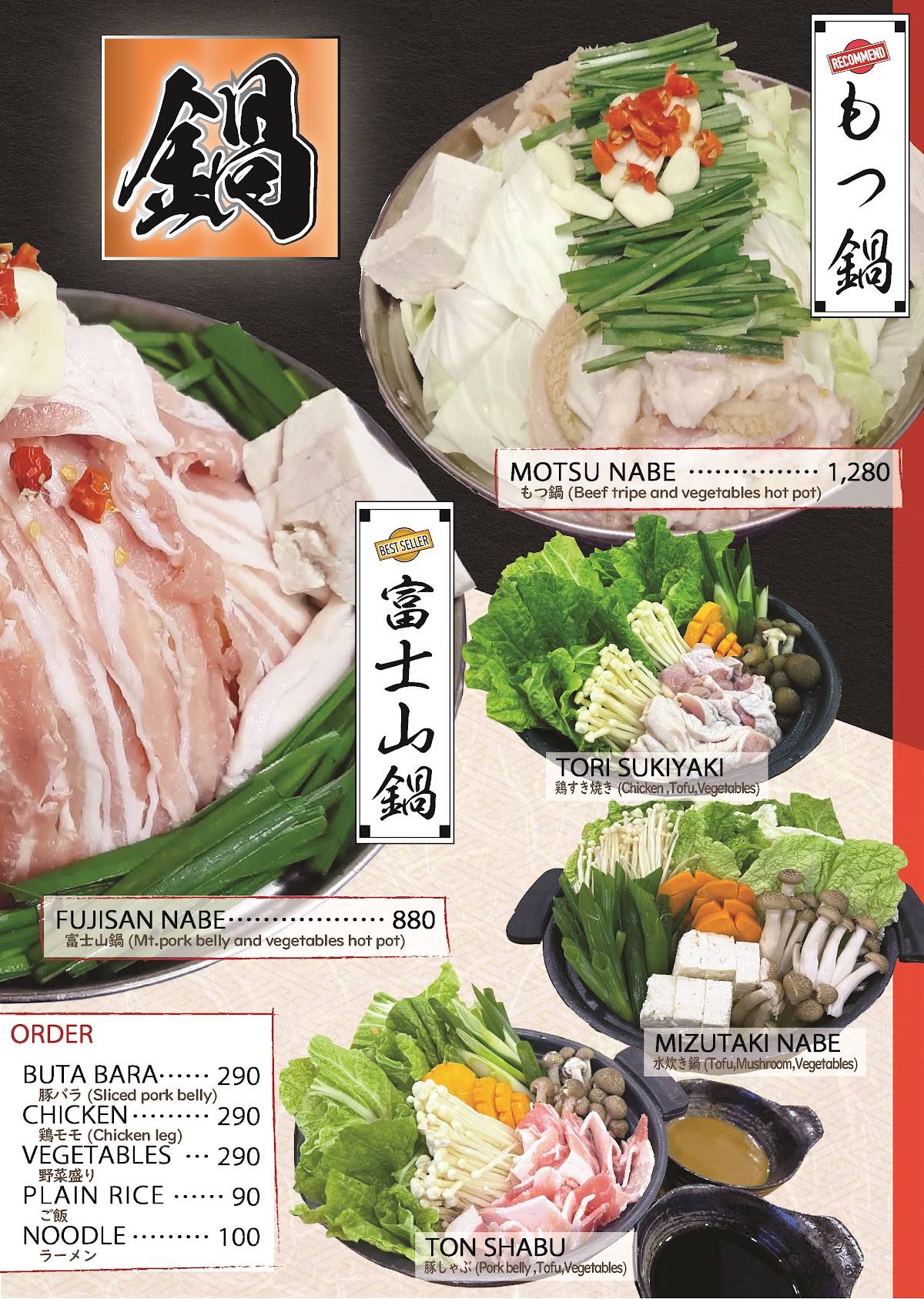 Menu at Fujisan japanese restaurant, Mandaue City