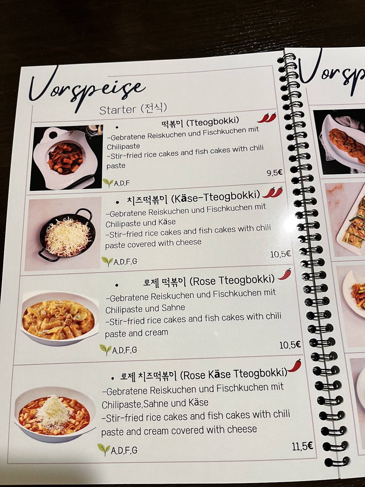 Speisekarte von 비엔나 한식당 Gaon Koreanisches Restaurant, Wien