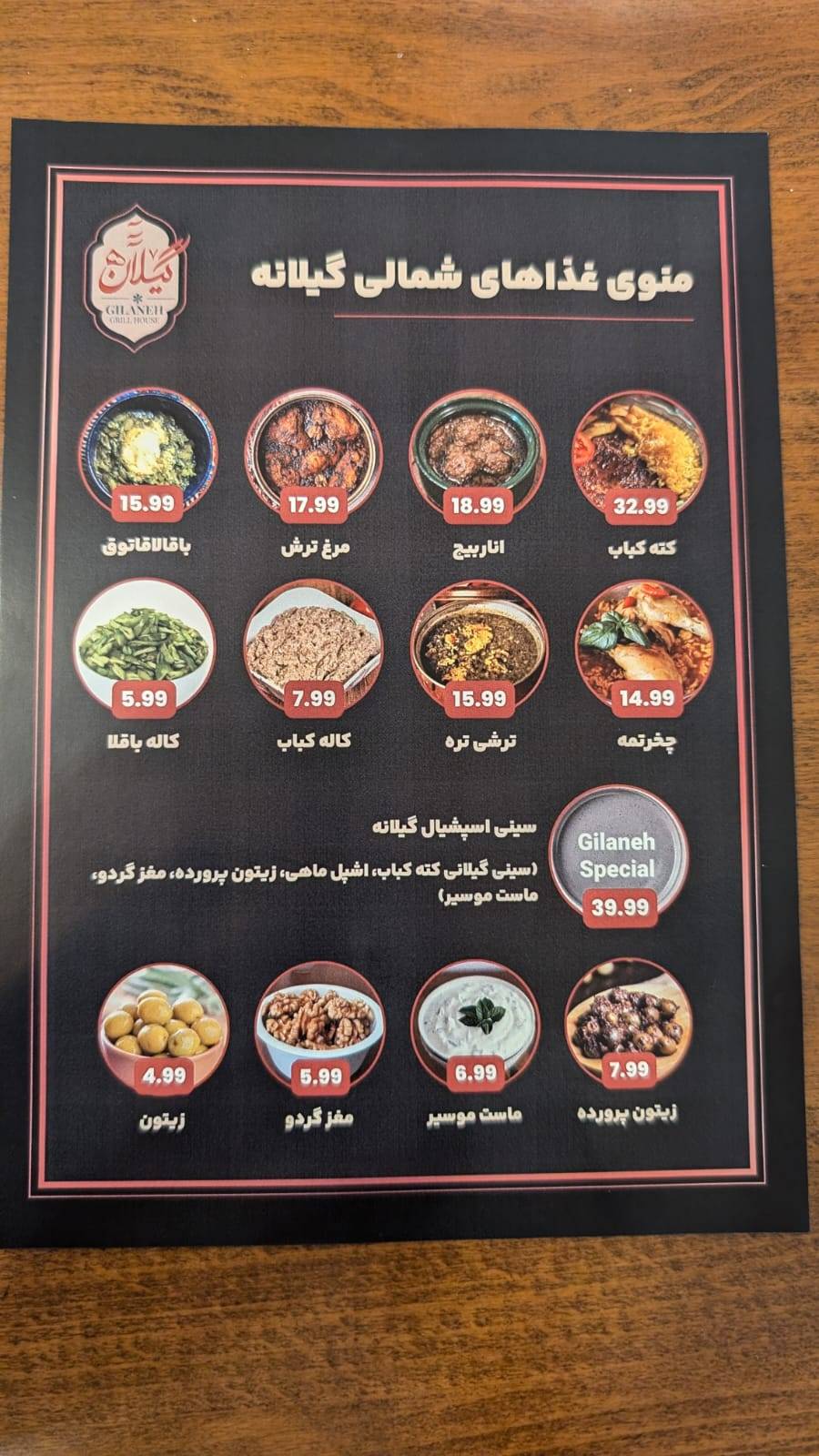 Menu at Gilaneh GrillHouse Restaurant - North Vancouver, North Vancouver