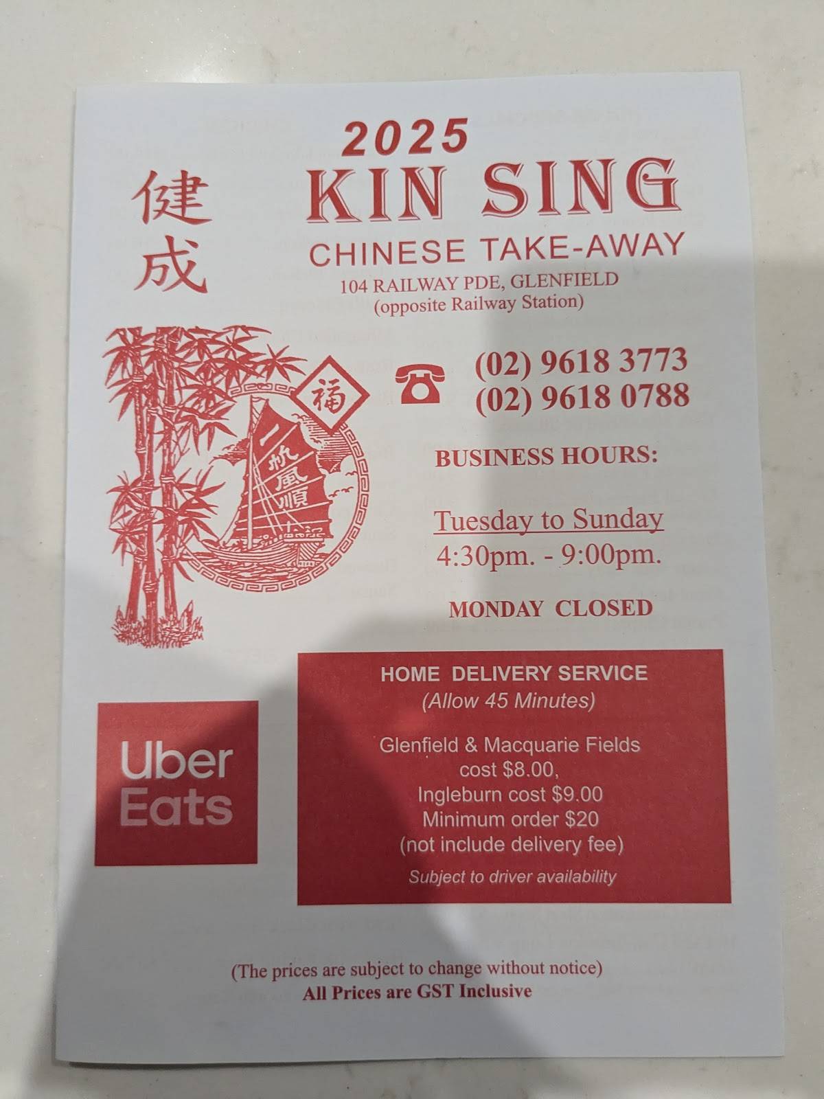 Menu at Kin Sing Chinese Take Away restaurant, Glenfield