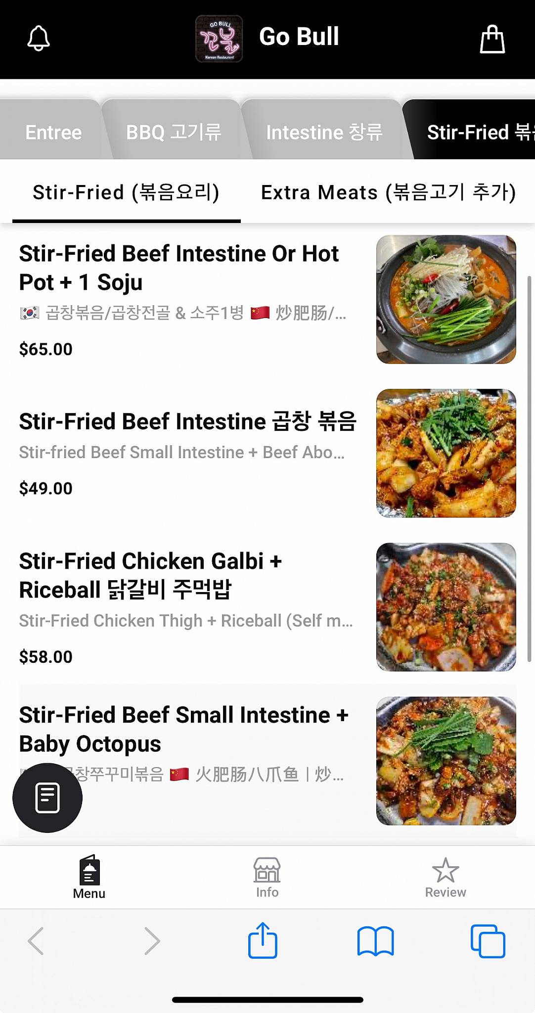 Menu at Go Bull restaurant, Sunnybank Hills
