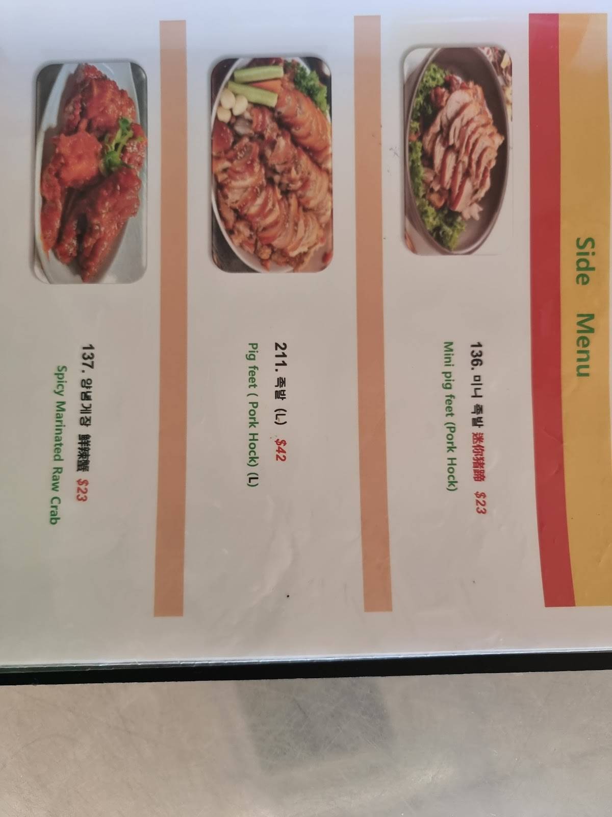Menu at Dae Bark, Gold Coast