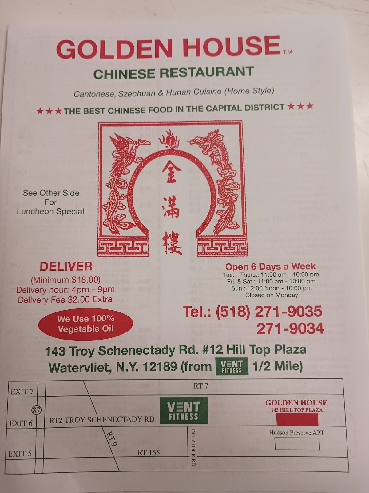 Menu at Golden House restaurant, Watervliet, 143 Troy-Schenectady Rd