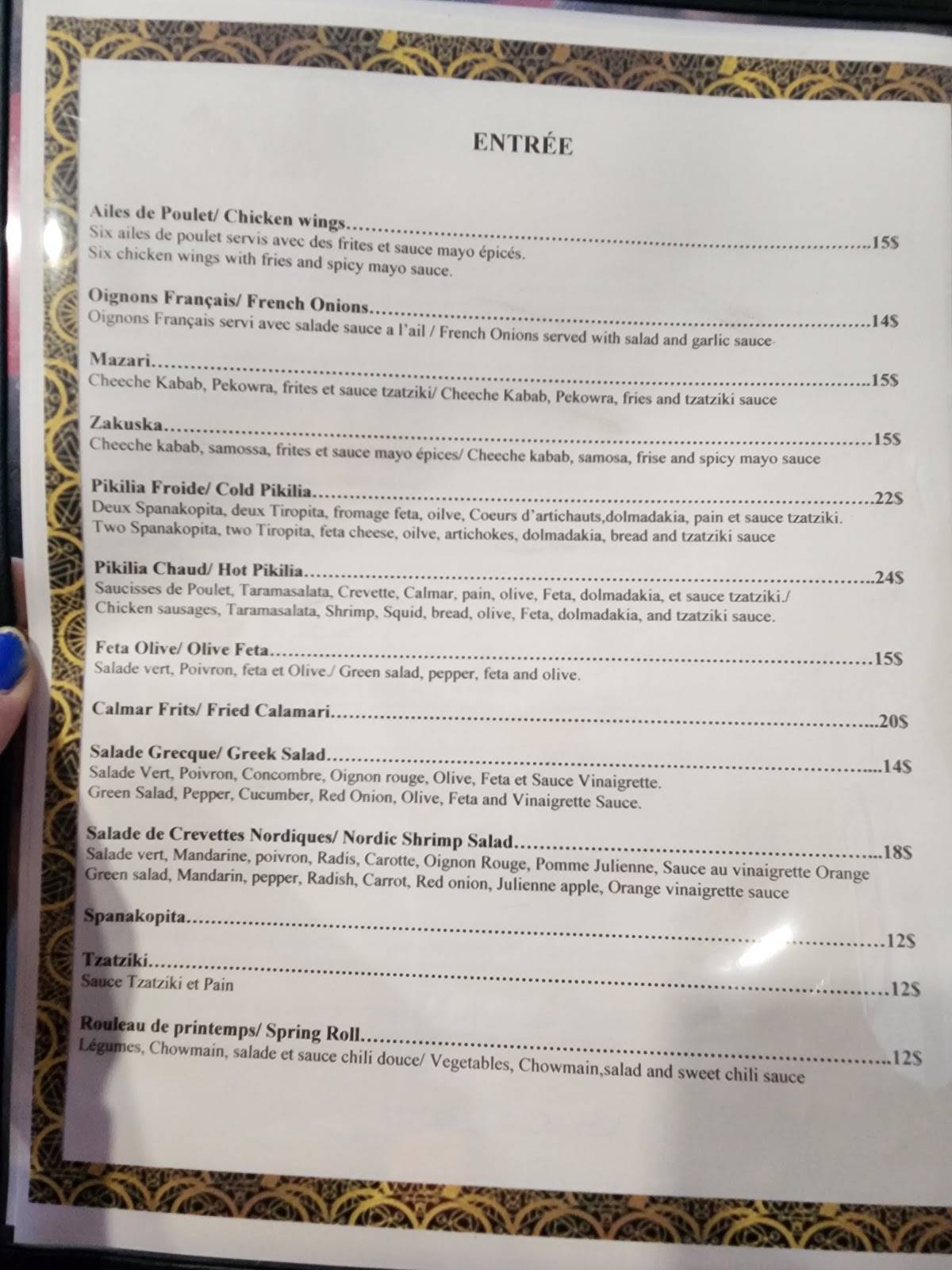 Menu at Golden Rice restaurant, Québec City