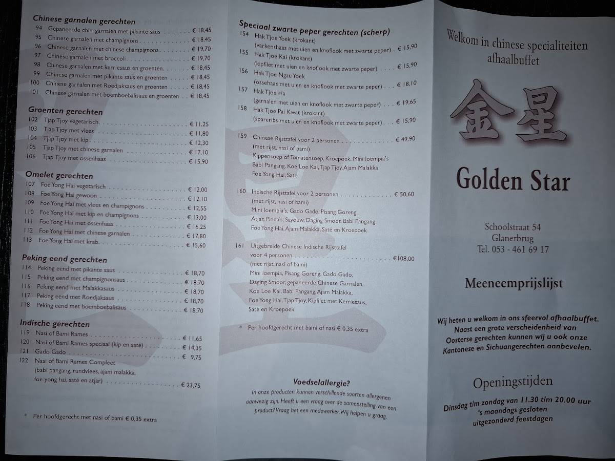 Menu at Golden Star Chinese Restaurant, Enschede