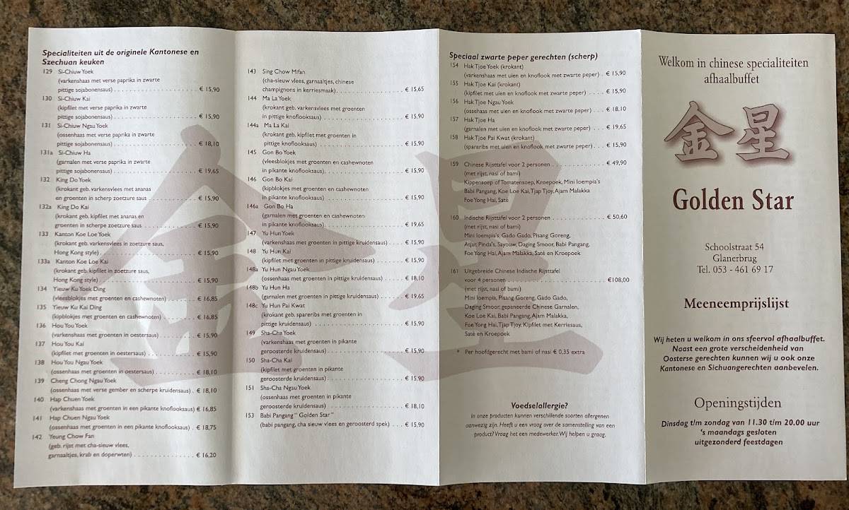 Menu at Golden Star Chinese Restaurant, Enschede