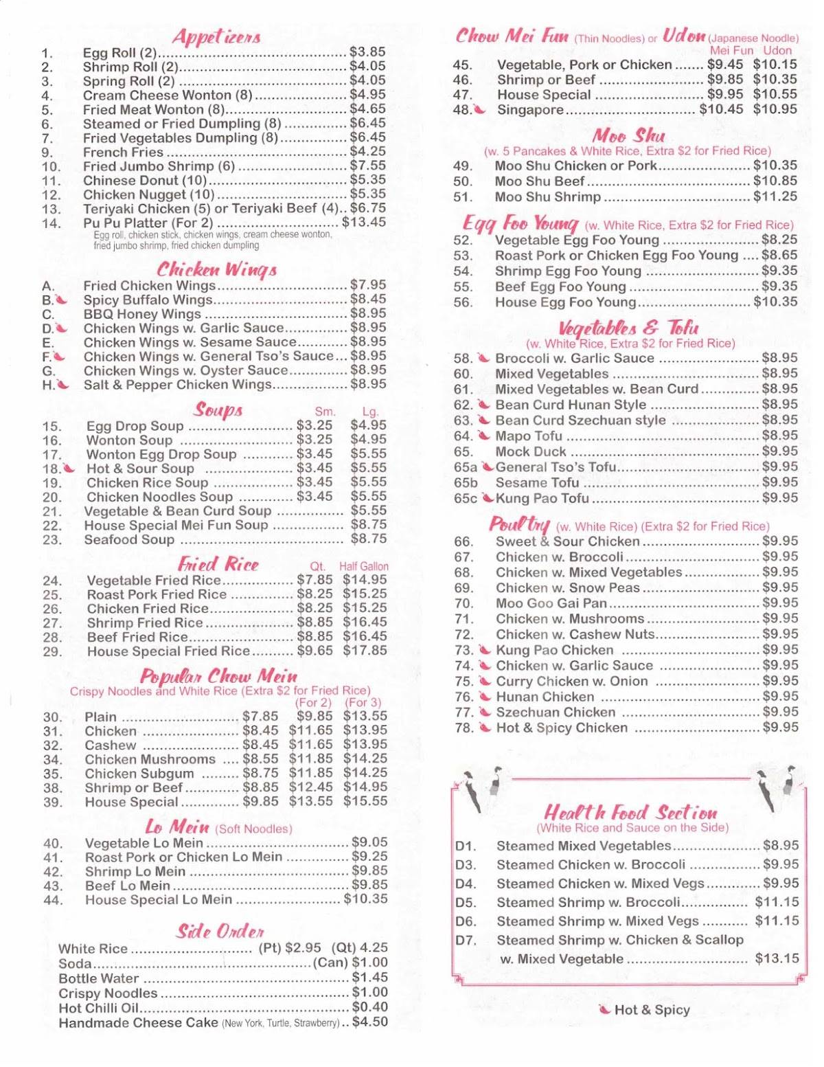 Menu at Golden Wok restaurant, Eagan