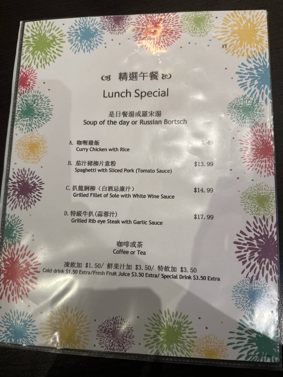 Menu at Goldsor Restaurant, Richmond Hill
