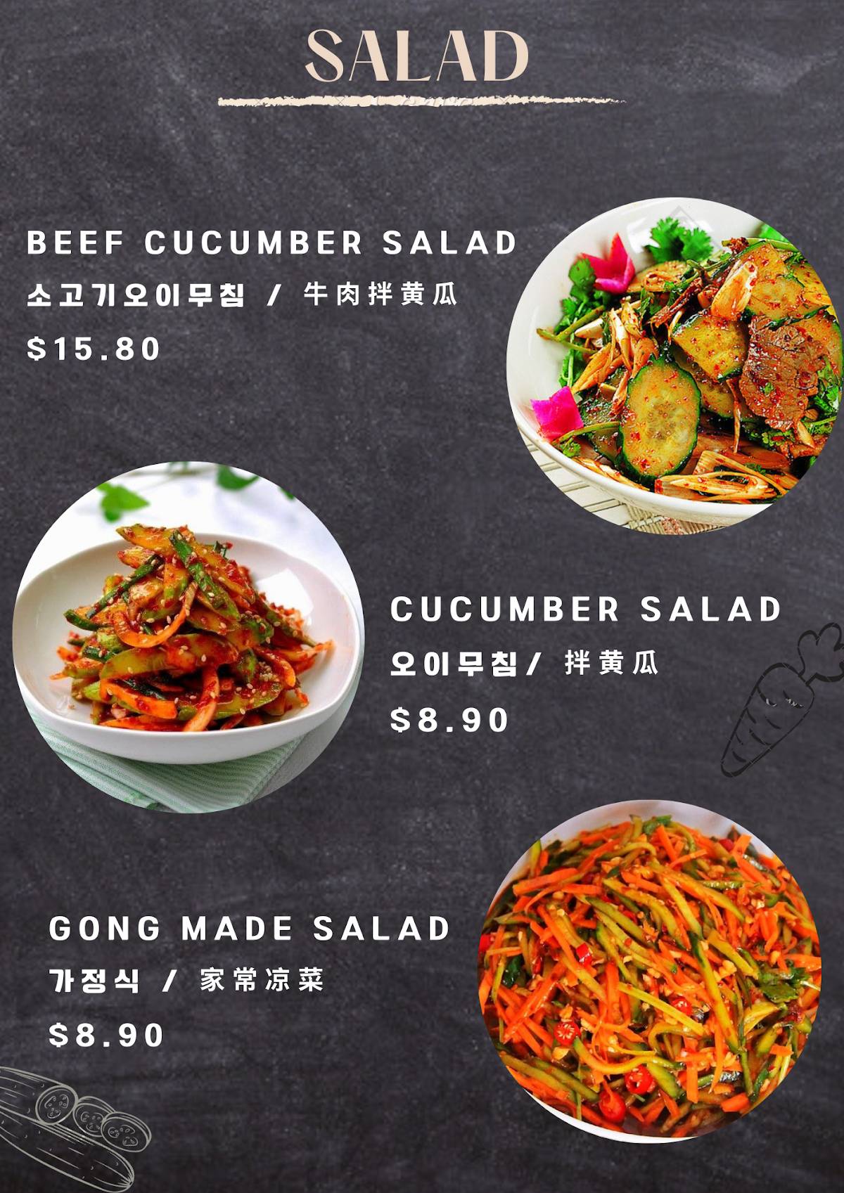 Menu at Gong Charcoal BBQ Restaurant (buffet), Adelaide